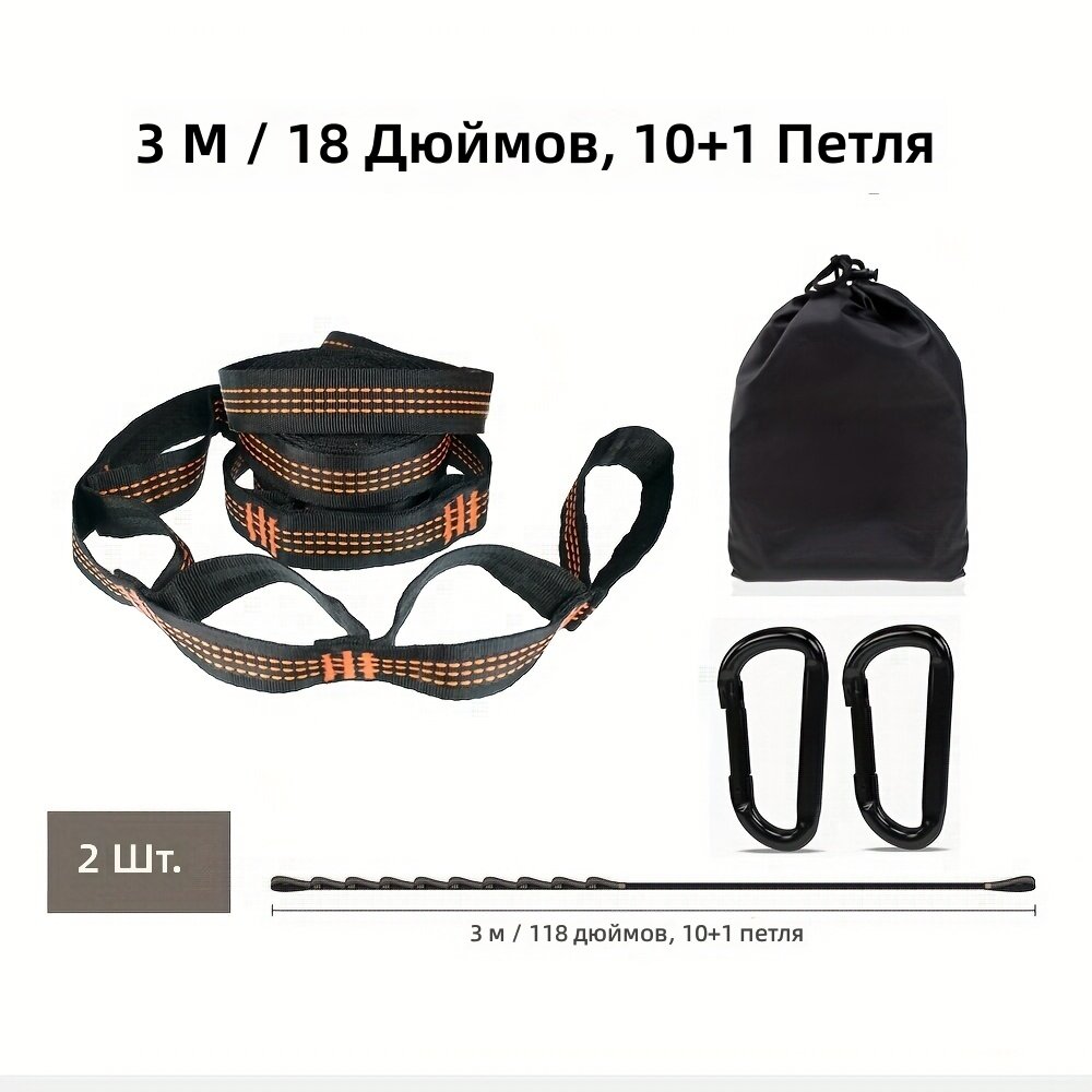 Гамачные ремни из хризантемовой веревки, удлиненные, 118.11 дюйма, 2 шт, 10+1 точек подвеса, с крючками, оранжевые