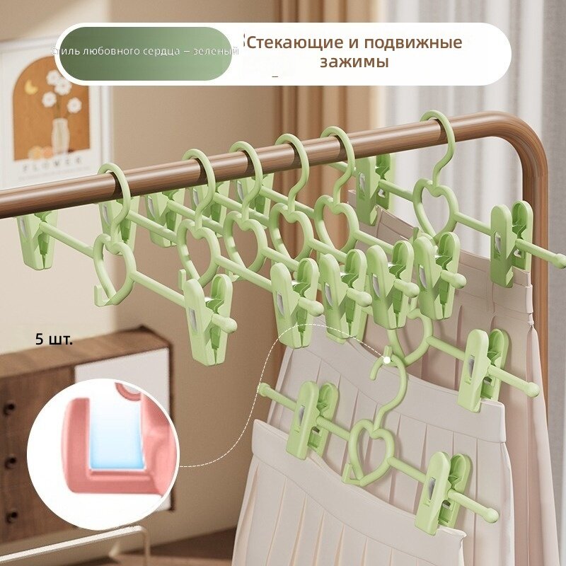 Вешалки-зажимы для брюк и одежды, пластиковые, нескользящие, не оставляют следов, устанавливаются друг на друга, 5 шт, зеленые