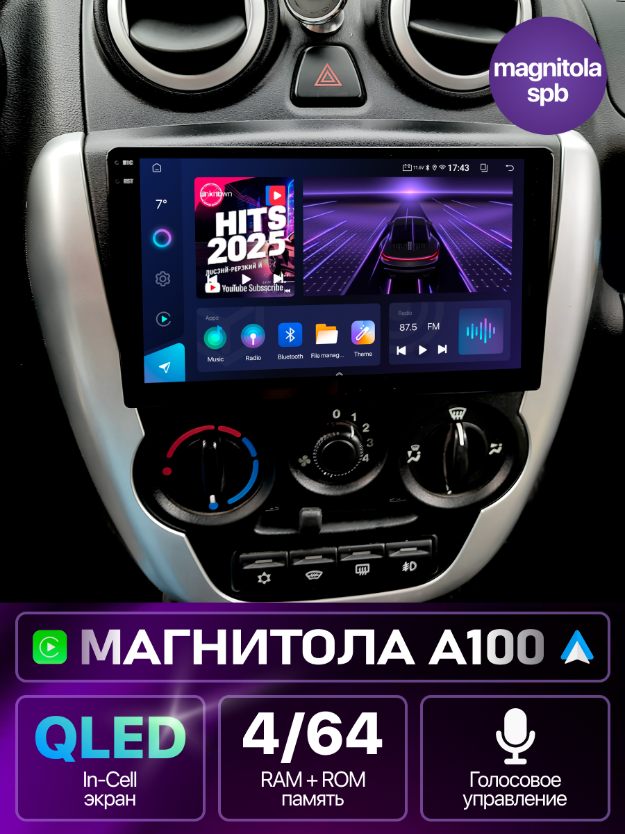 Штатная магнитола A100 4Gb+64Gb, Lada Granta 2011 - 2017 / Лада Гранта / автомагнитола Android 10/2din/ головное устройство/ мультимедиа