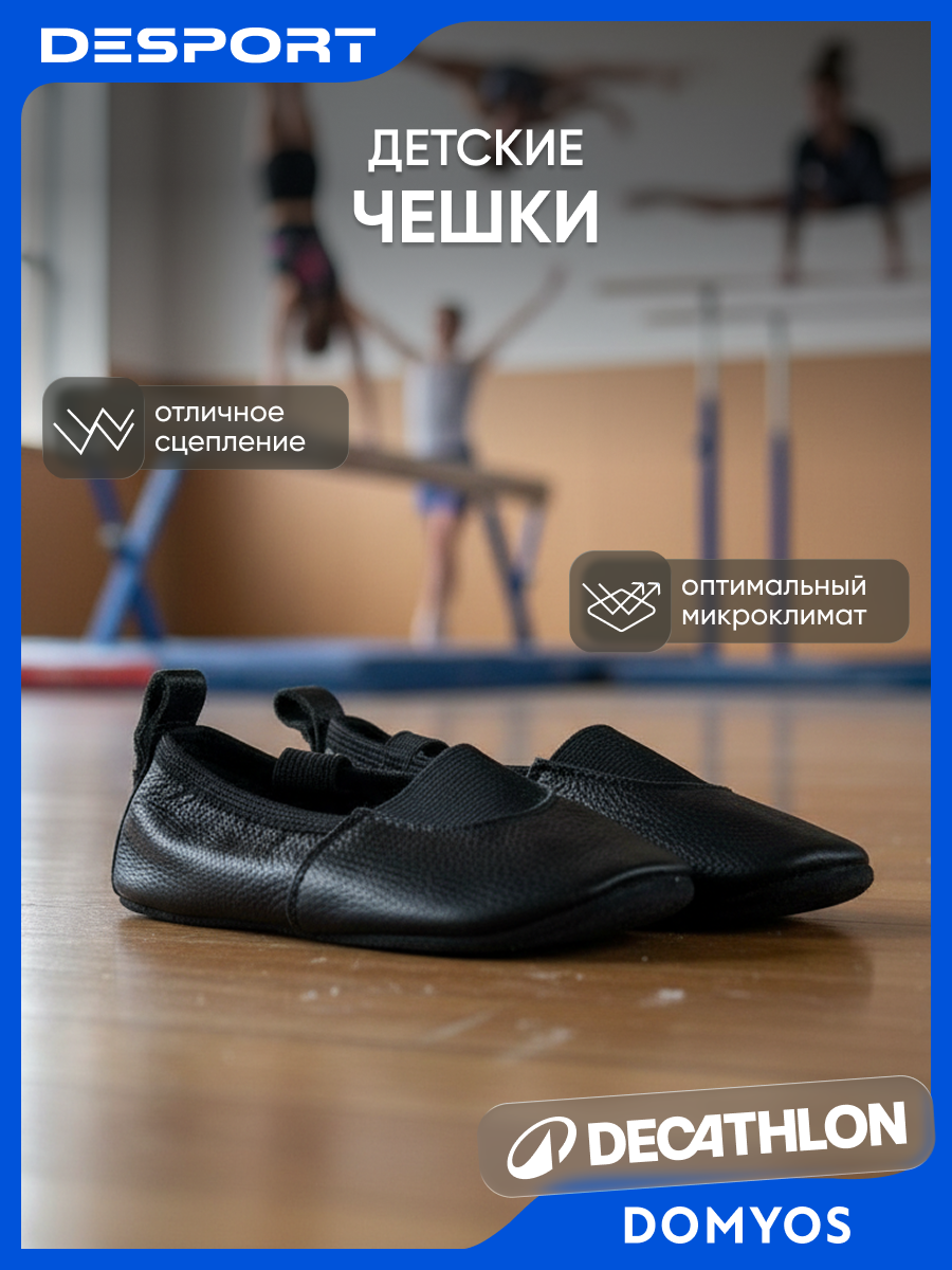 Чешки