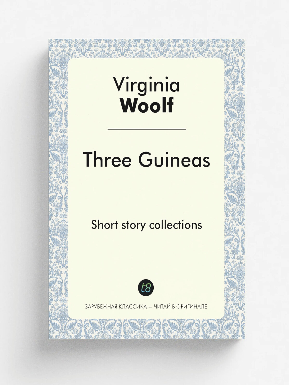 Three Guineas. Short story collections