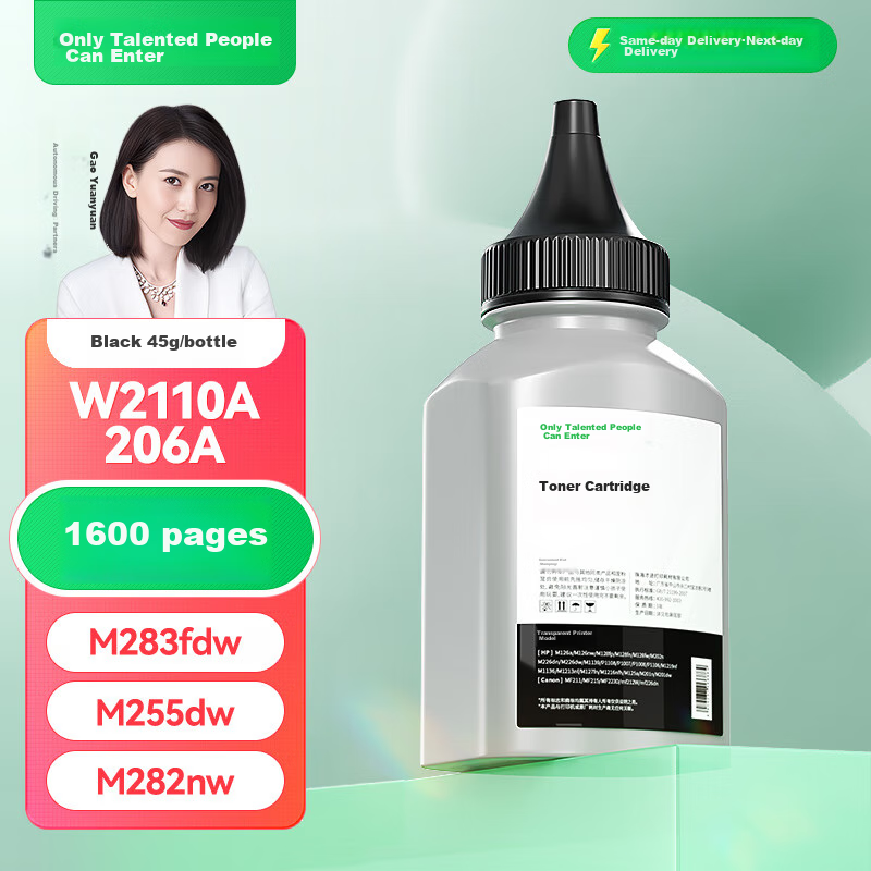 Черная тонер-картридж Caijin для принтеров HP M283fdw M255dw M282nw M283cdw 45г 1600 страниц Цвет：Черная карбоновая