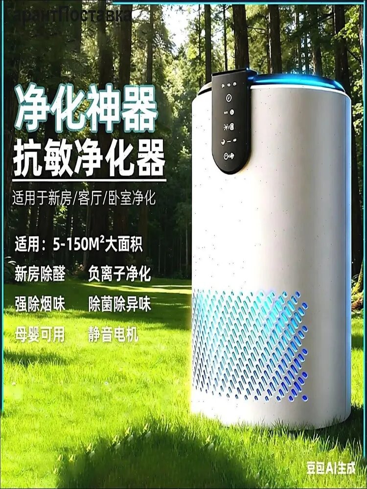Hansa Очиститель воздуха 家用电器 > 空调设备 > 空气净化器77-aqnv