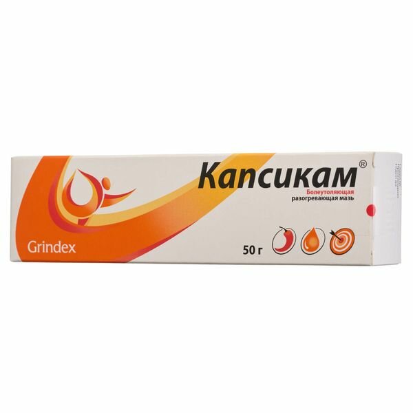 Капсикам мазь для наружного применения 50г