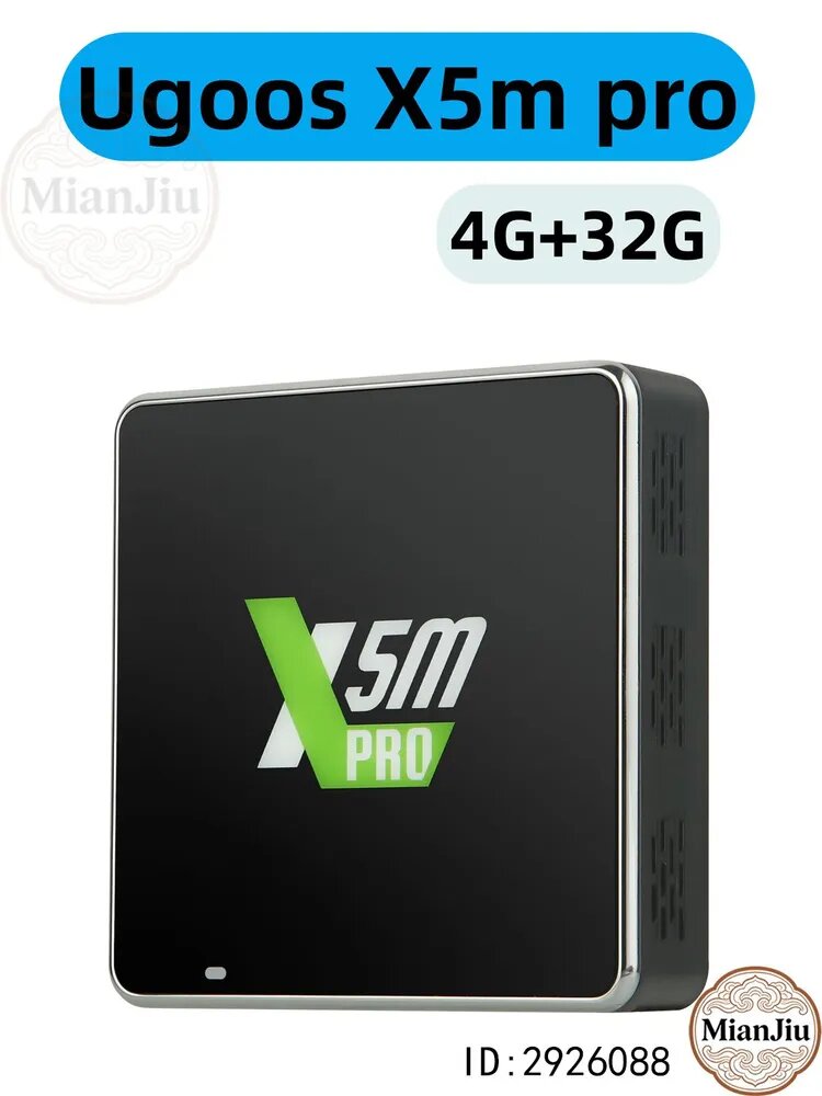 UGOOS X5M Pro Андроид 14.0 4Гб/32Гб 1000M HD 4K