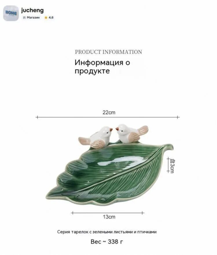 Шкатулка, 1 шт — фото 1