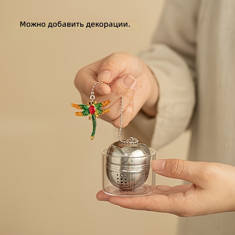 Прочный многоразовый сетчатый заварник для чая с цепочкой, серебристо-белый