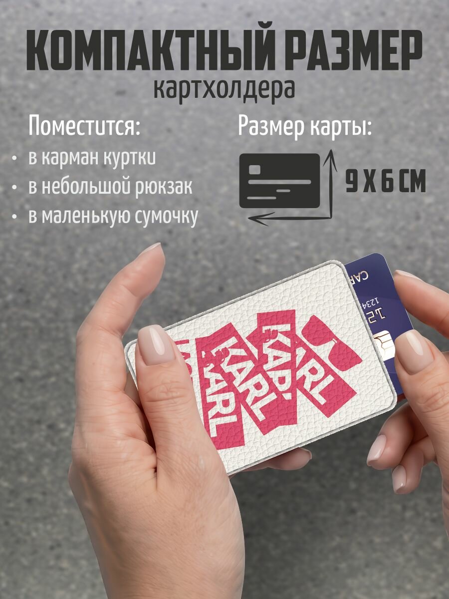 Карта-блокиратор сигнала ChilArt, фиолетовый — фото 1