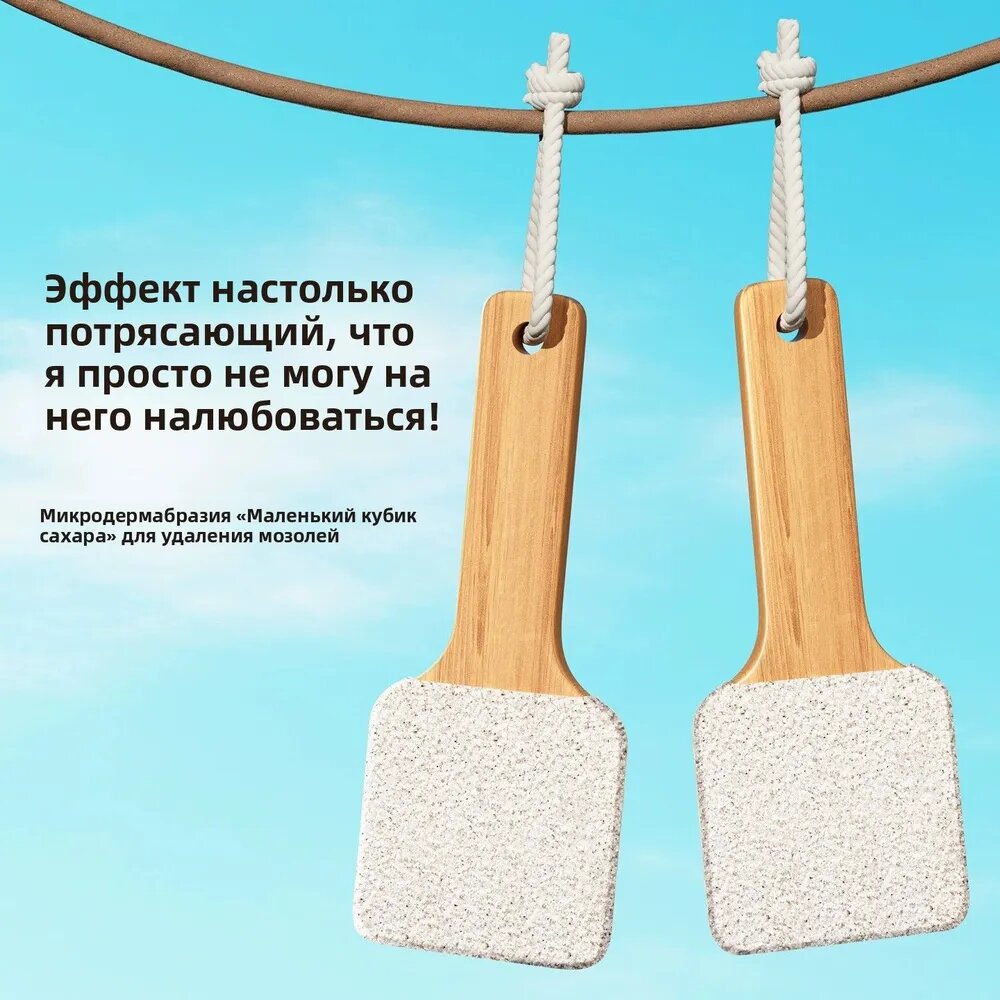 Двусторонняя пилка для ног, инструменты для педикюра и ухода за ногами