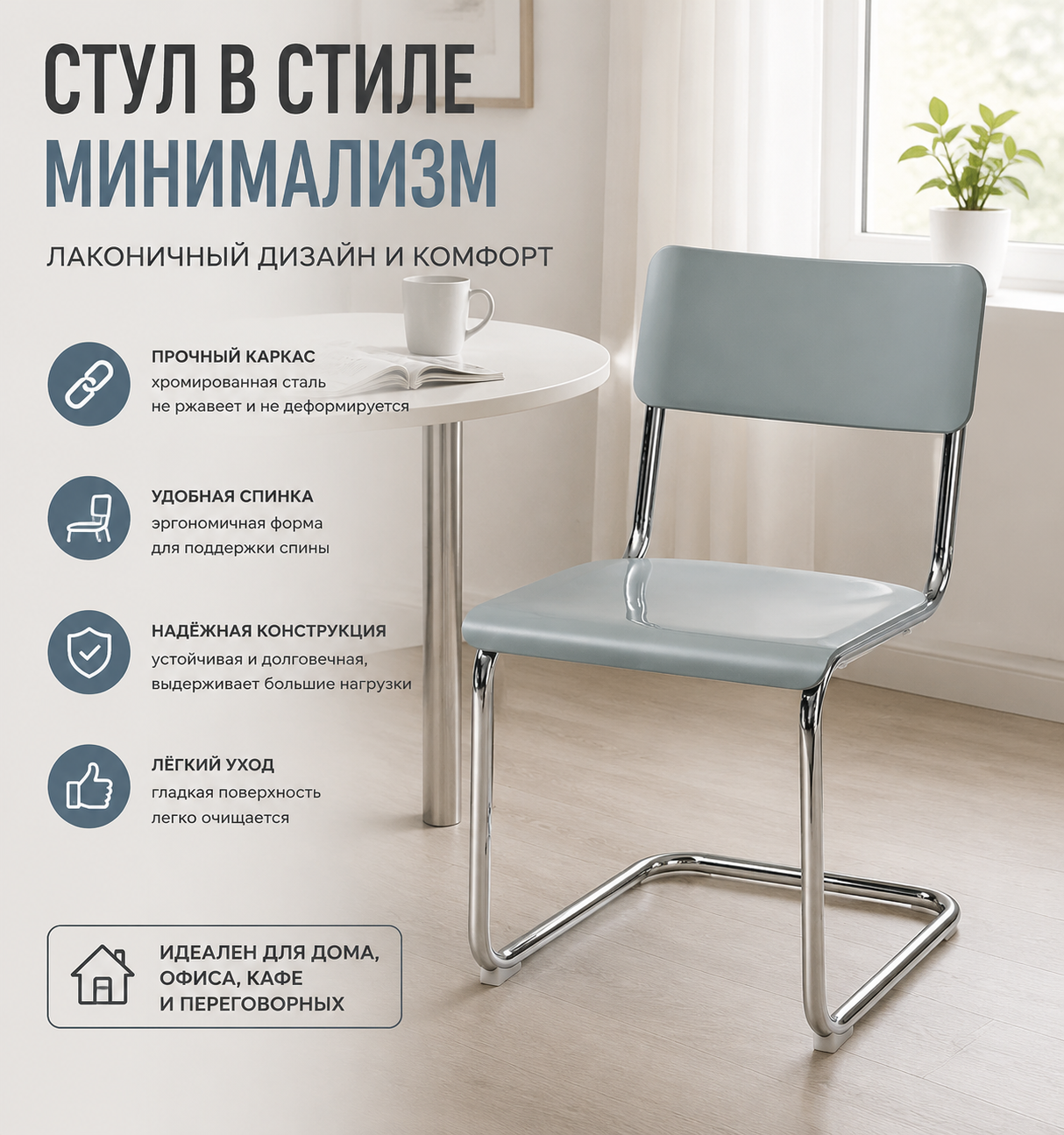 Набор "Всписках", обеденный стол и стулья, антивандальные, металл, серый