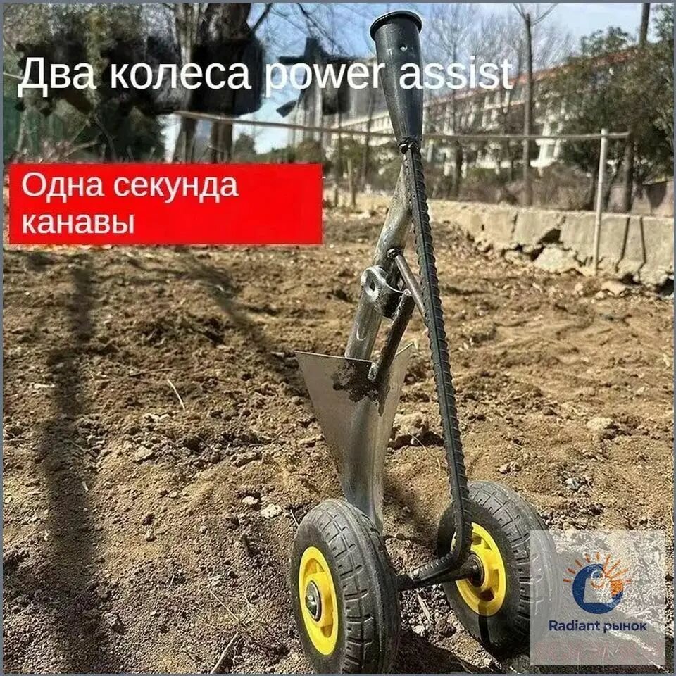 Тяпка — фото 1