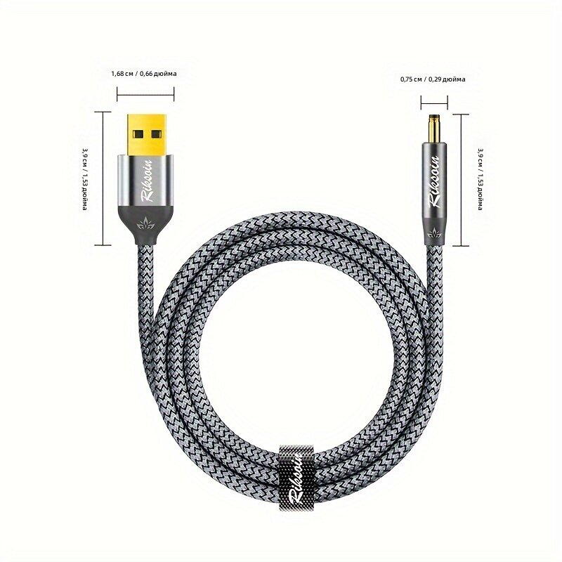 Универсальный USB-кабель питания DC 5V, USB-A на 3.5 мм штекер, нейлоновая оплетка, 2.4 м для ламп, TV-боксов, аудио и другого оборудования