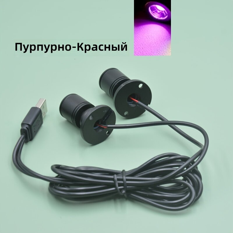 Накладной двухголовочный прожектор USB 5V с регулируемым углом наклона для витрины, винного шкафа и моделей ручной работы, черный корпус, фиолетово-красная подсветка