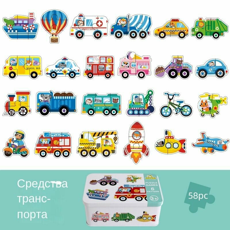 Деревянные Пазлы Для Раннего Обучения Детей В Возрасте 1-2 Лет