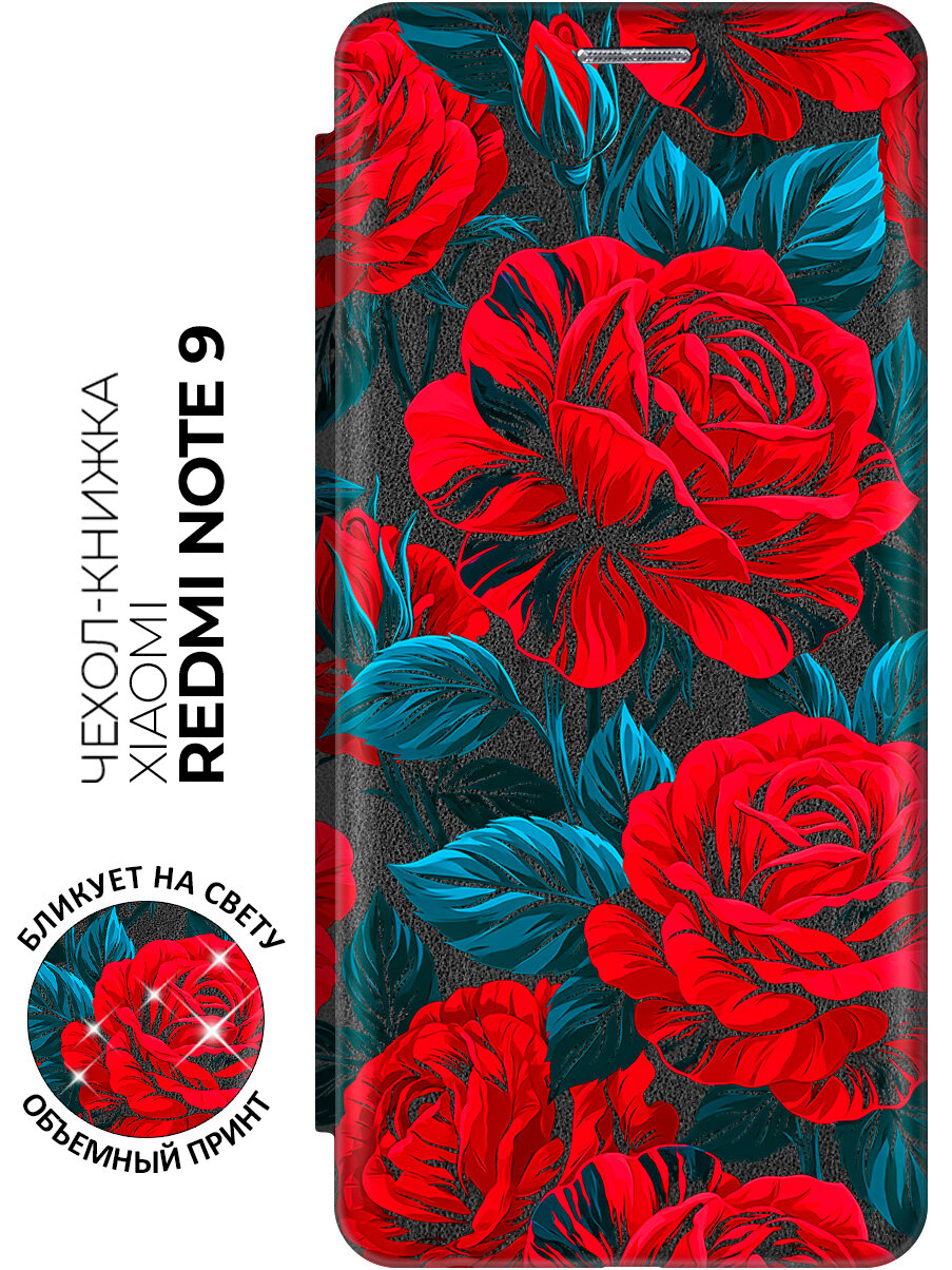 Чехол-книжка на Xiaomi Redmi Note 9 с принтом "Алое великолепие" черный