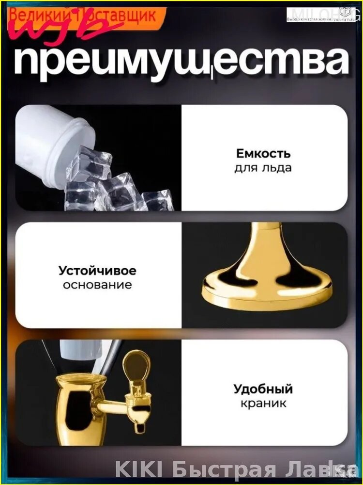 Диспенсер для напитков 5 л — фото 1