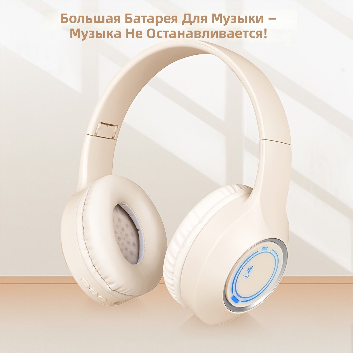 Беспроводные наушники полноразмерные складные, портативные, стильные, с Hi-Fi стереозвуком, конденсаторным микрофоном, быстрым подключением, поддержкой карты памяти, увеличенным временем работы, для спорта, цвет Хаки 1