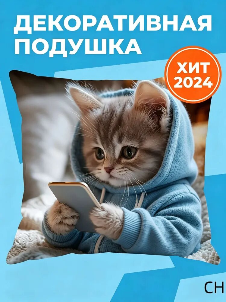 Наперник 60x60 см 1 шт полиэстер геометрический