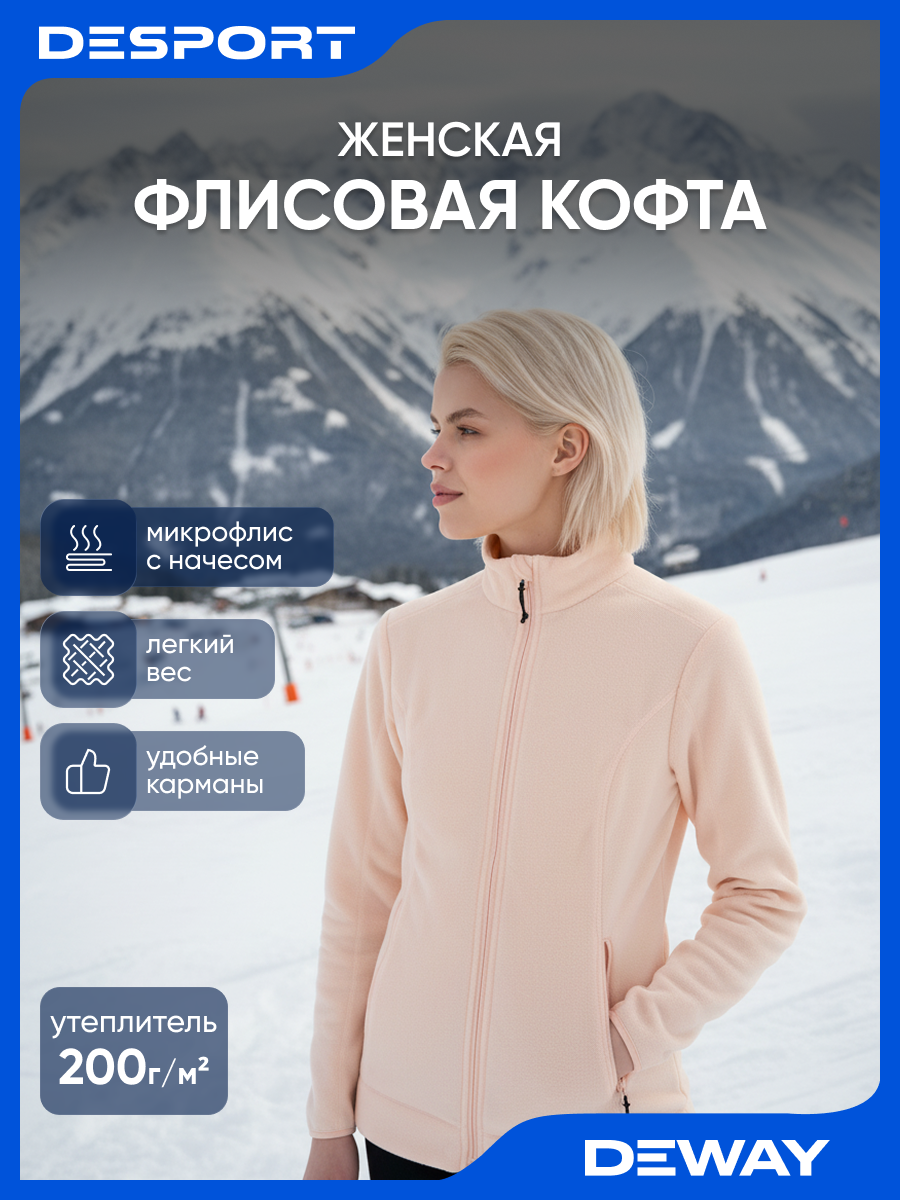 Джемпер