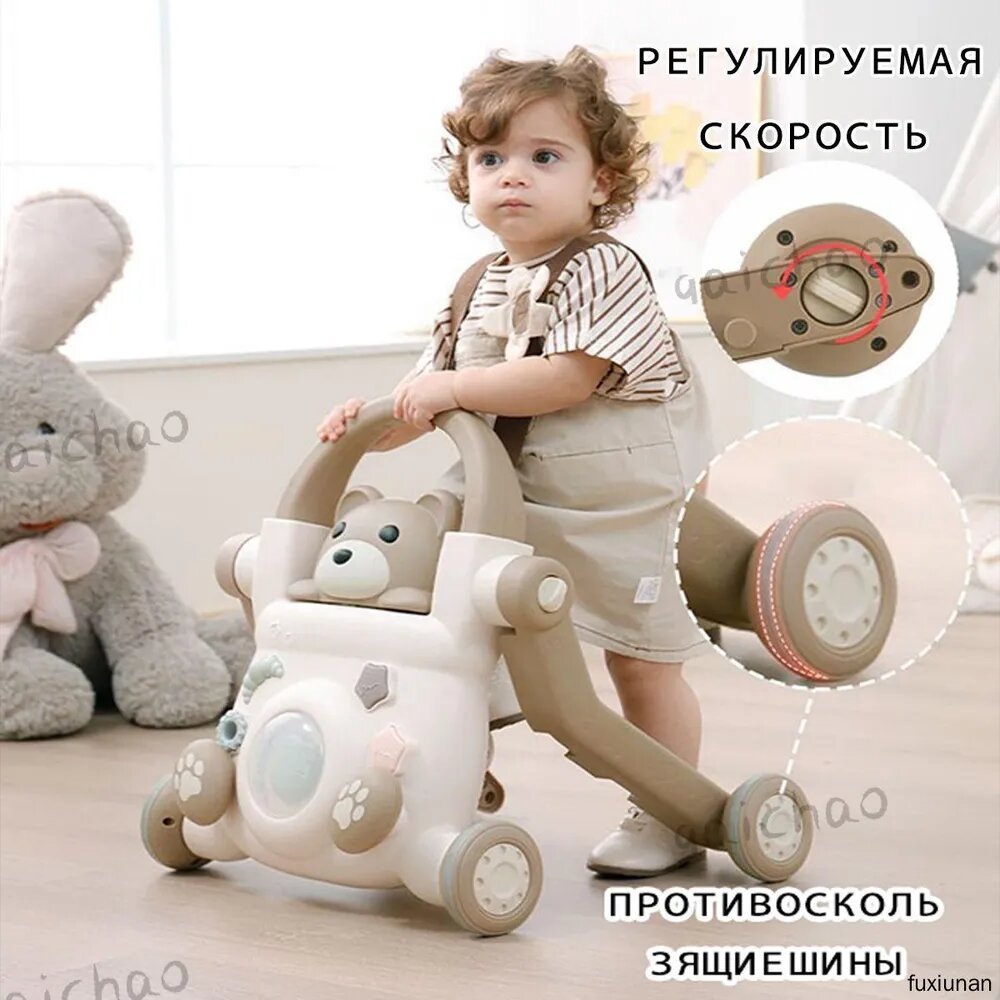 Ходунки-каталка детские — фото 1