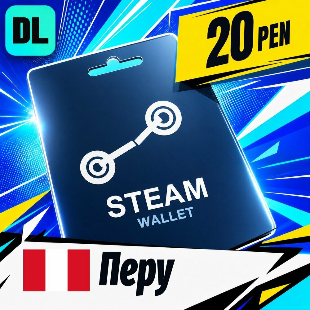 Steam Wallet Перу · PEN 20 — карта оплаты, цифровой код пополнения счёта, моментальная доставка