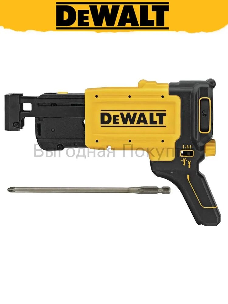 DEWALT DCF6202 Шуруповерт для гипсокартона, насадка для электрической отвертки с вращением на 360 , простая в использовании принадлежность для инструмента