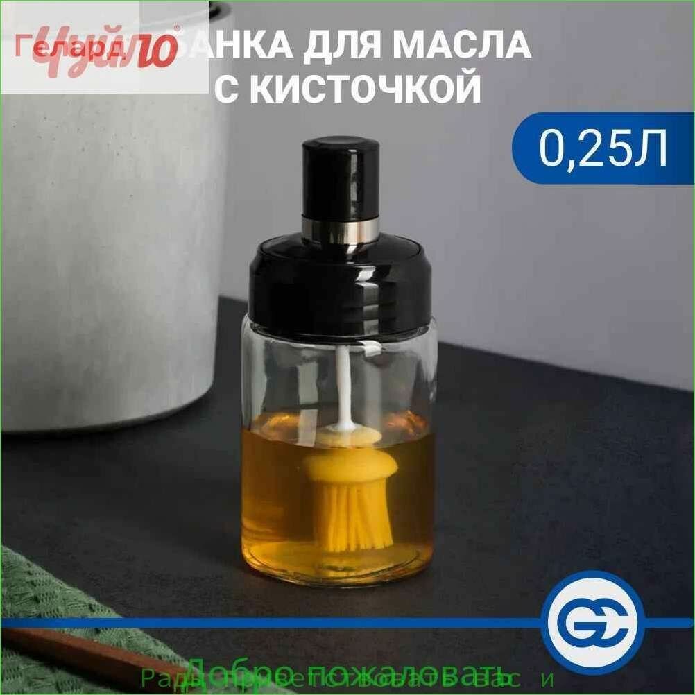 Масленка, сырница