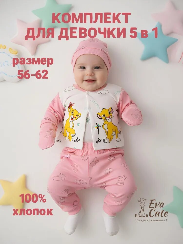 Шарф для девочек
