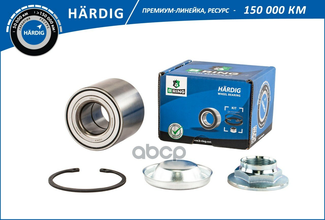 Подшипник ступицы CITROEN BERLINGO/C4/DS4/PEUGEOT PARTNER/308 04- зад. (HARDIG) B-RING арт. HBK1283