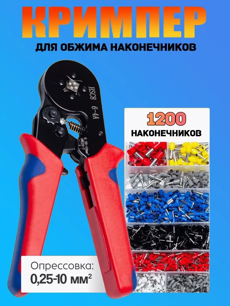 Кримпер