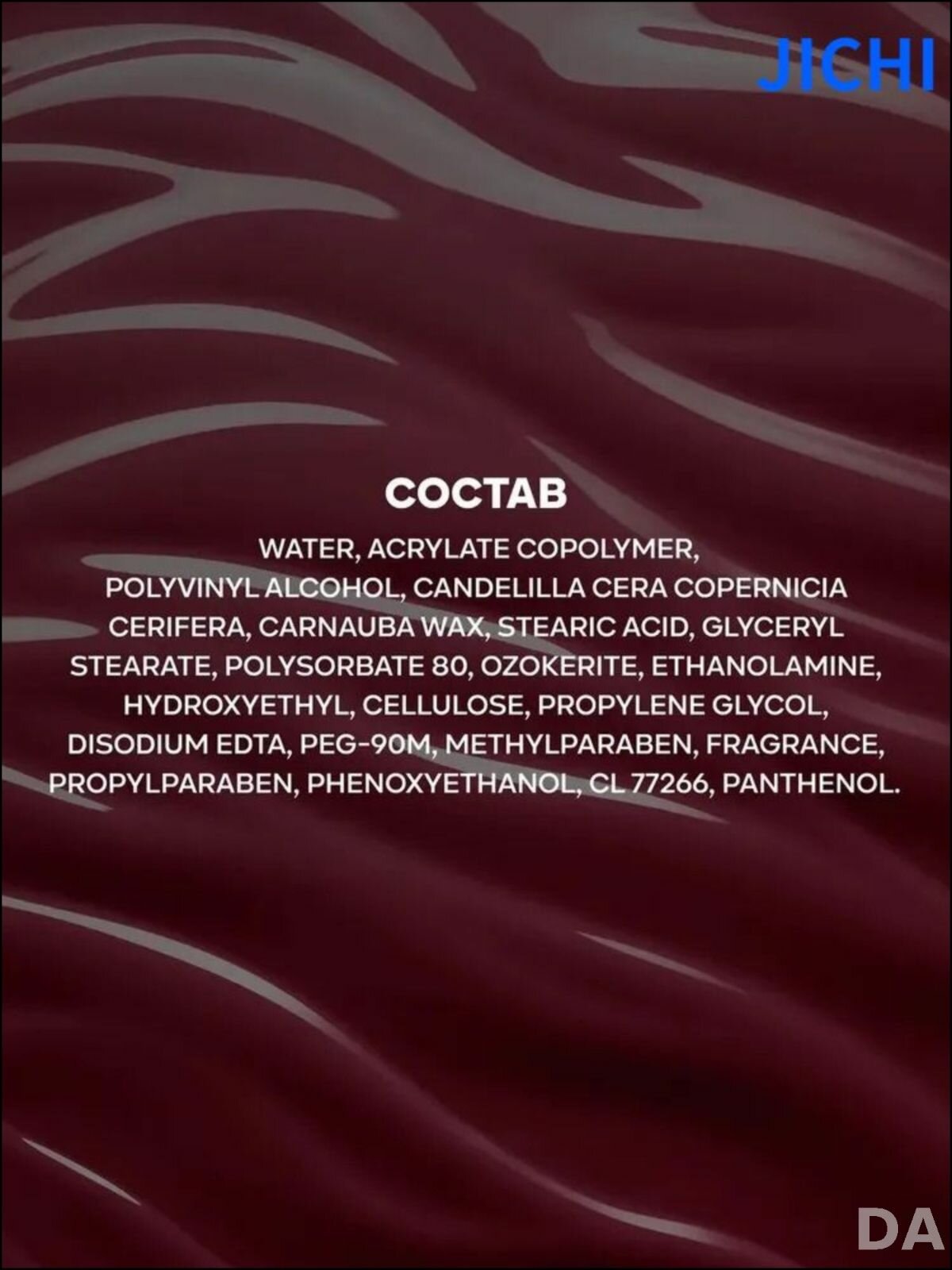 Тушь для ресниц — фото 1