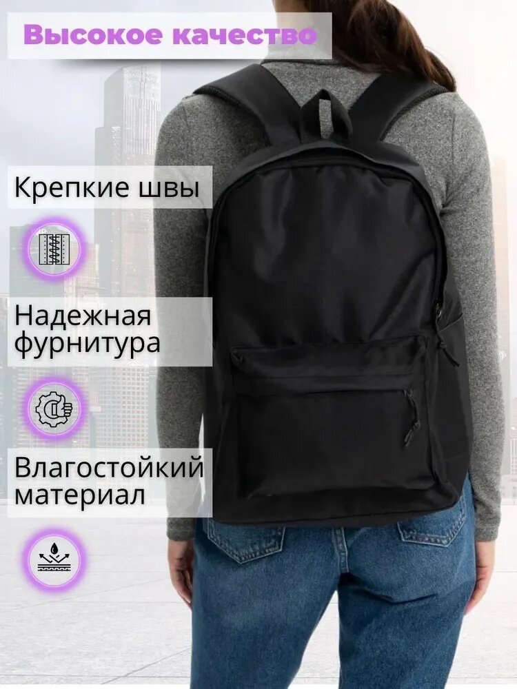 Vbutique Рюкзак унисекс, черный, 20л, водоотталкивающий, полиэстер, хлопок, оксфорд, 40х30х13 см — фото 1