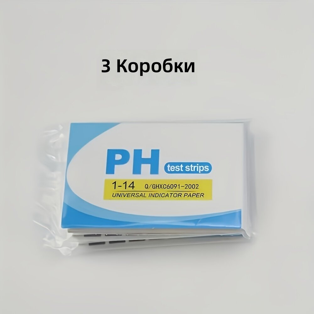 Тест-полоски pH 1-14, 240 полосок, 3 упаковки, для аквариума, бассейна и почвы