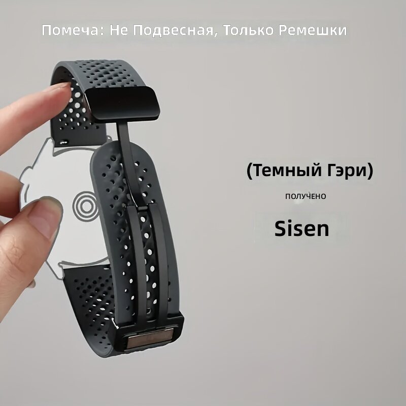Силиконовый магнитный ремешок для часов 20 мм, темно-серый, для Forerunner 255/265/55, Venu 3/2 Active, Galaxy Watch 6/5/4, Mi S4/S3/S2/S1 Pro, с раскладной регулируемой застежкой, дышащий спортивный дизайн