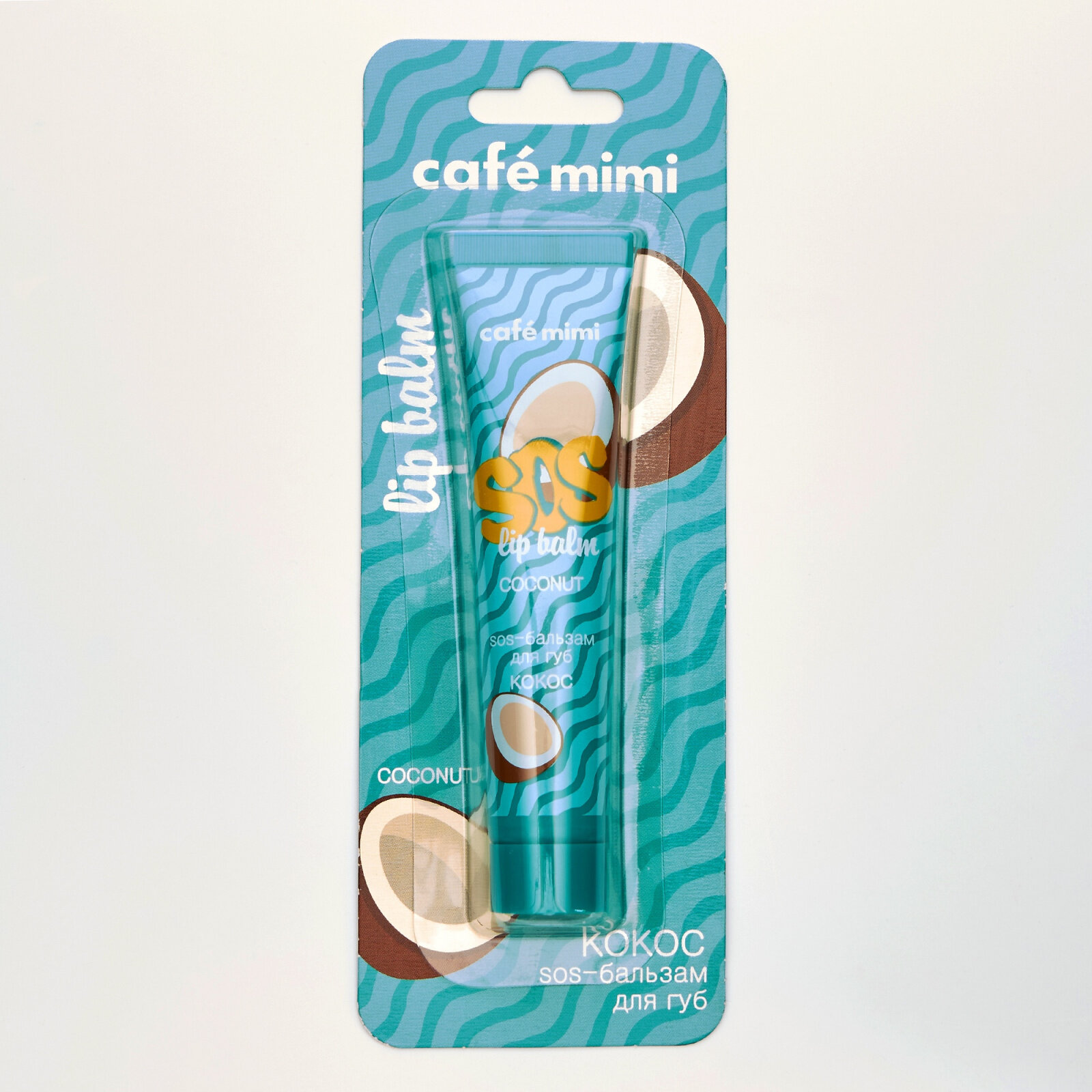 Бальзам для губ CAFE MIMI Кокос, 15 мл, на блистере