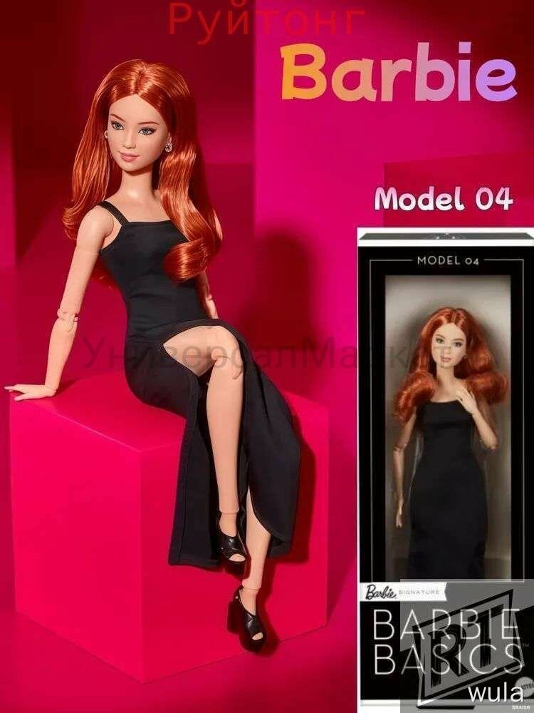 Кукла Mattel Signature Basics - Коллекционная кукла с рыжими волосами в черном платье