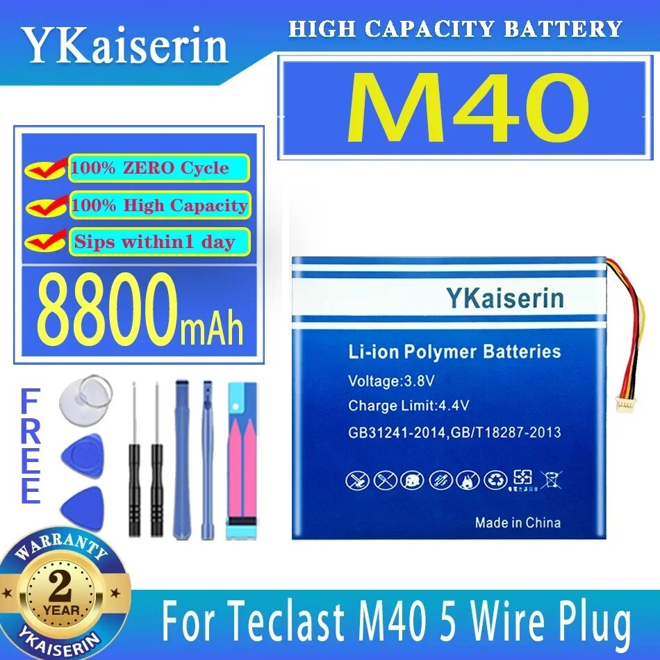 Аккумуляторы для планшетов Teclast M40 5 Wire Plug