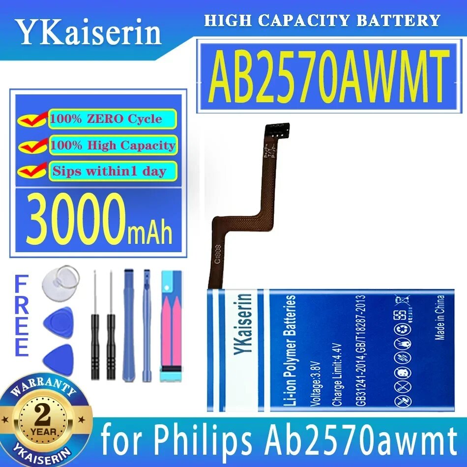 Аккумулятор Philips AB2570AWMT