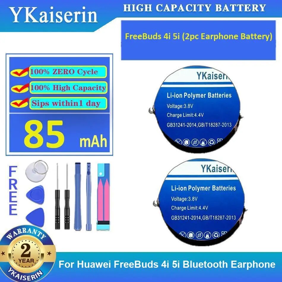 Аккумуляторы для наушников Huawei FreeBuds 4i 5i Bluetooth