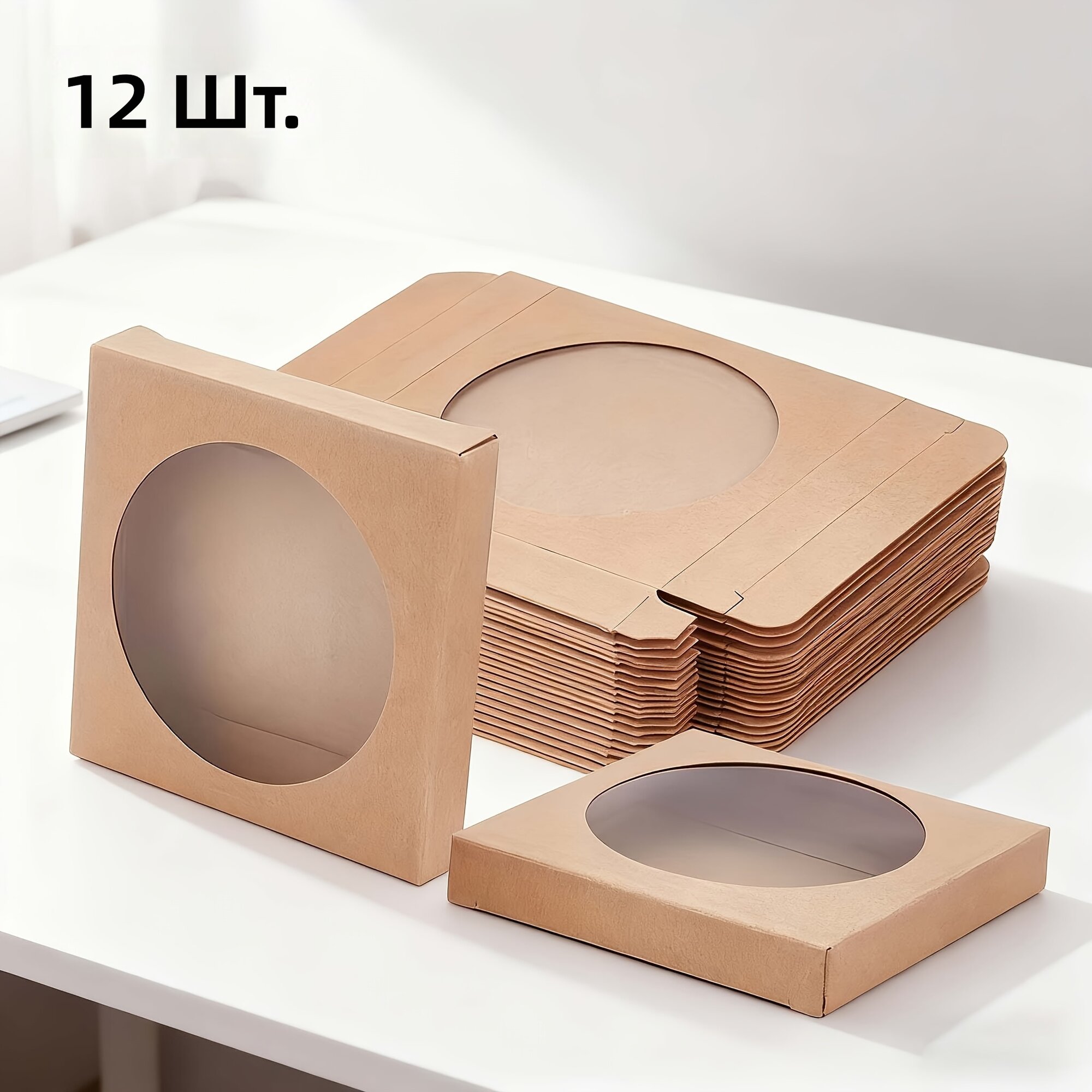 12 шт. Крафтовые круглые бумажные коробки с окном, цвет кожи, минималистичные, для ручной работы, косметических образцов и подарков