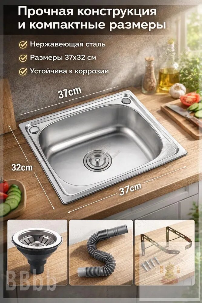 Раковина столешница мойка кухонная из нержавеющей стали 37x32 см компактная_раковина_для_дачи устойчивая к коррозии для кухни и дачного дома