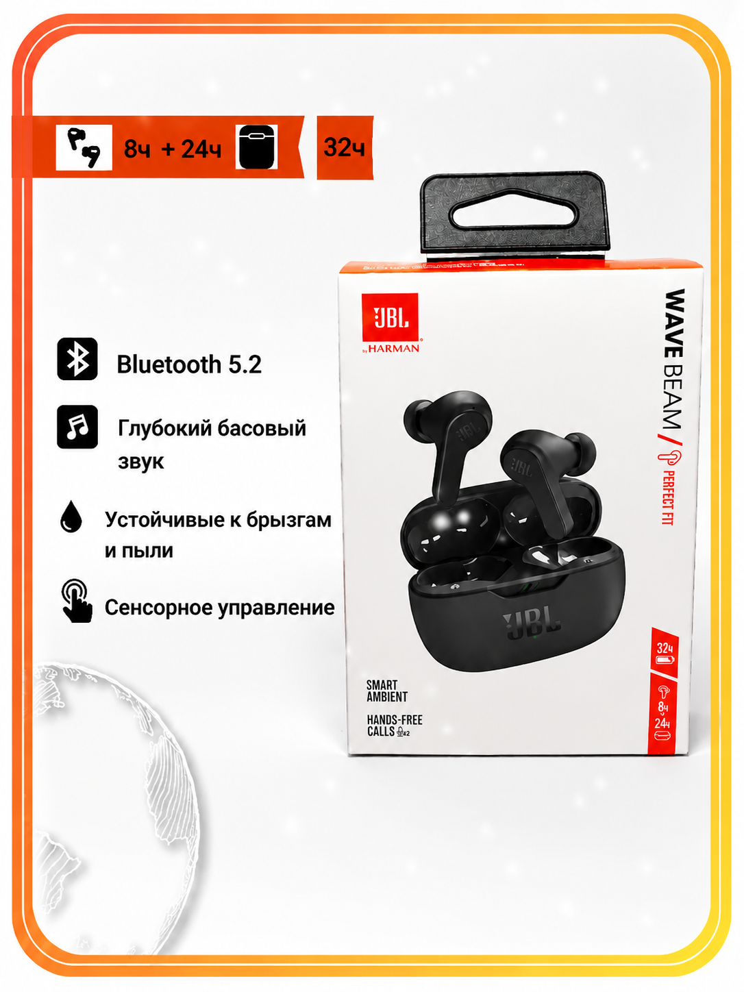 Наушники беспроводные True Wireless внутриканальные JBL Wave Beam с микрофоном, черные