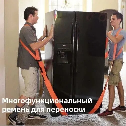 Многофункциональный ремень для транспортировки грузов, макс. нагрузка 1000 кг