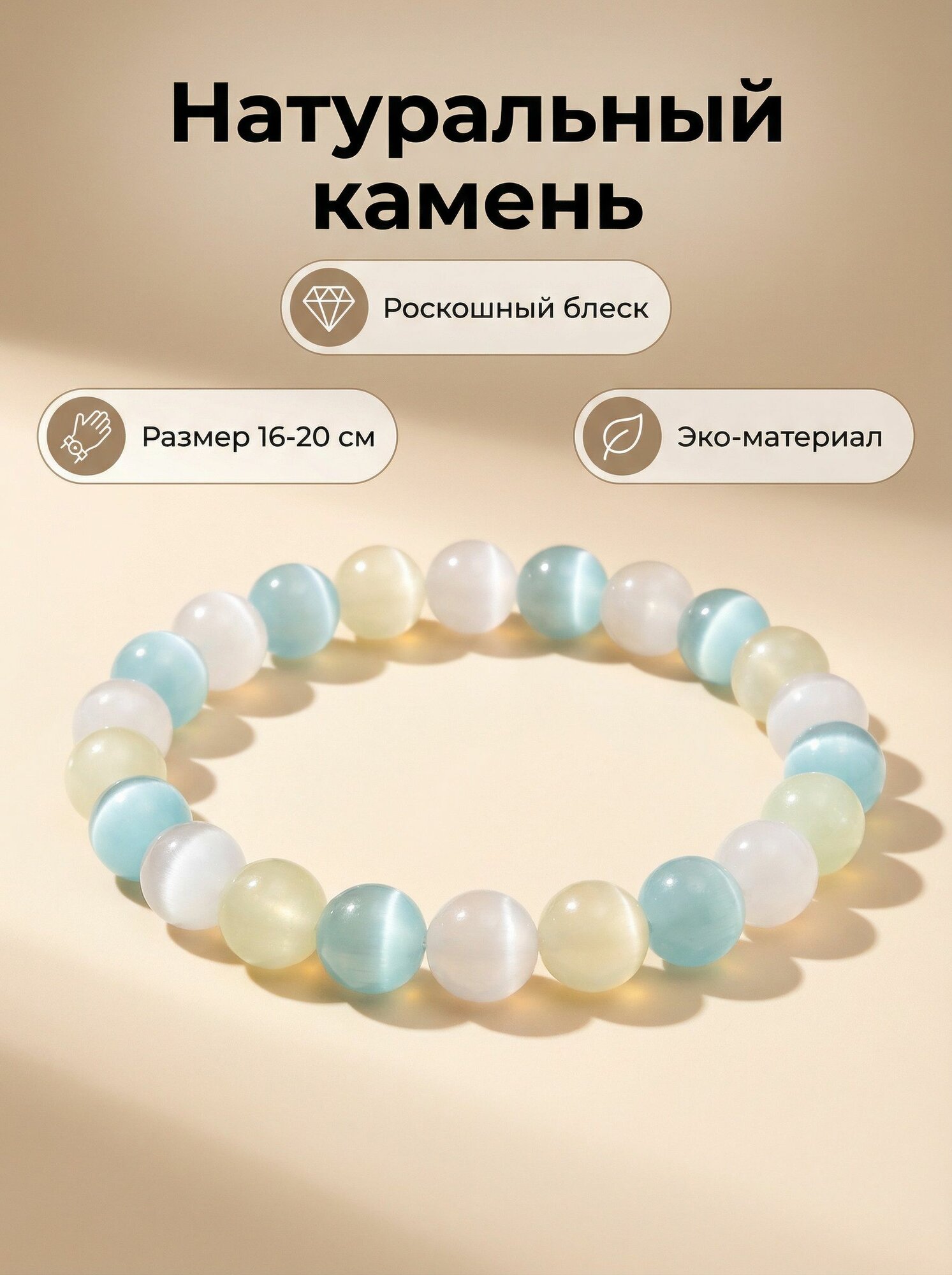 Браслет-бэнгл