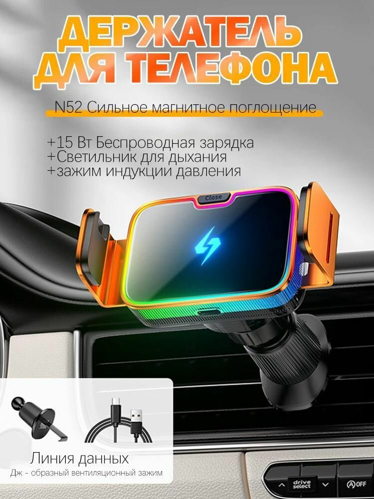 Держатель автомобильный