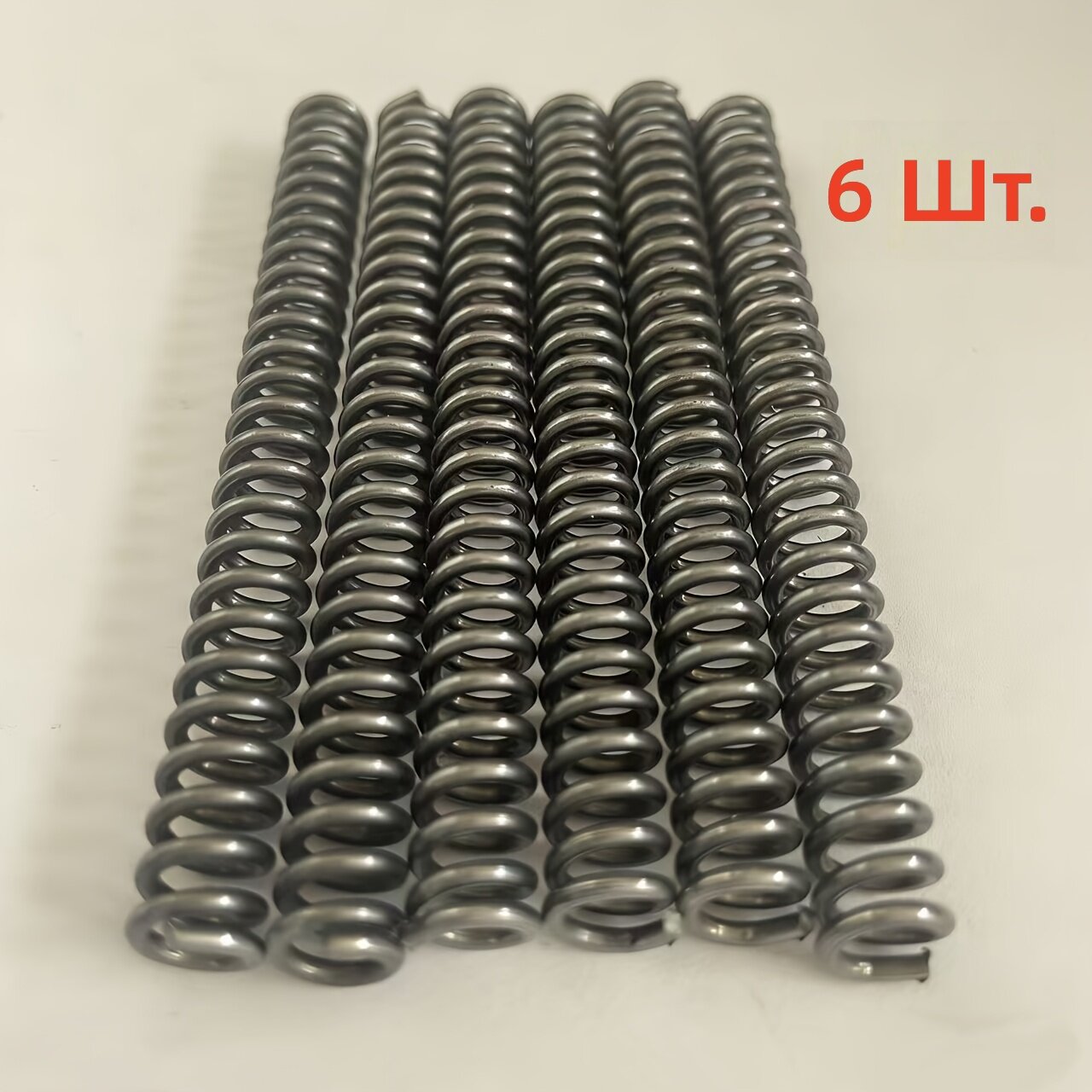 Набор пружин сжатия 6 шт, 1.5x8x100 мм