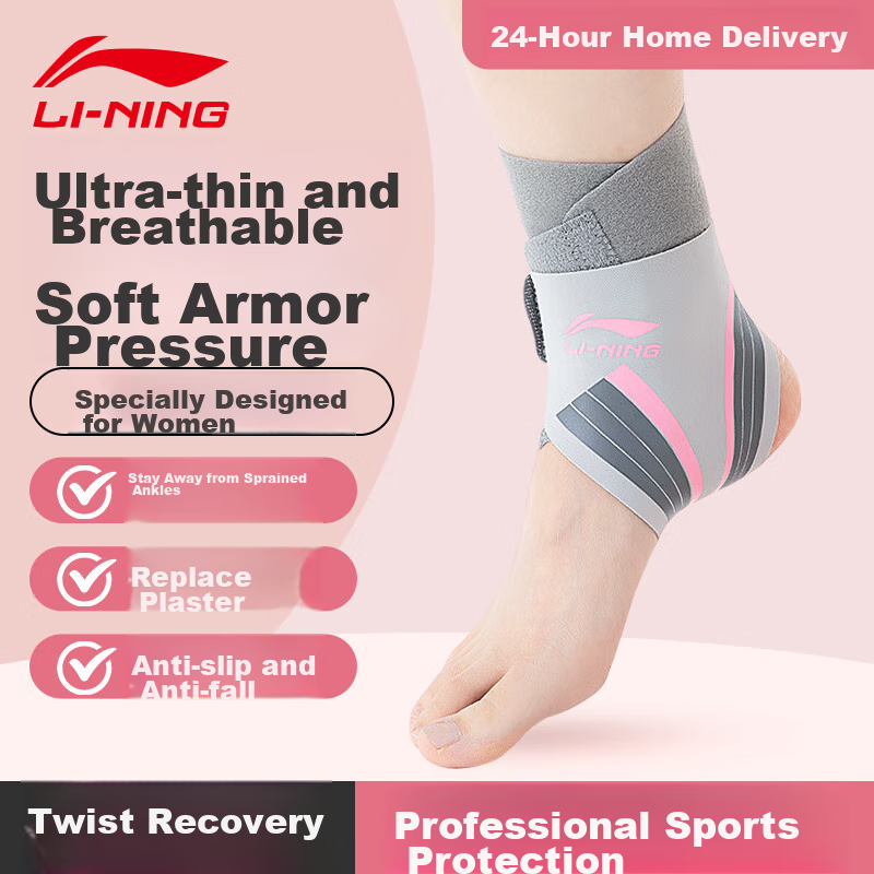 Li-Ning Анкль-брейс для мужчин и женщин спортивная поддержка для лодыжки профилактика травм баскетбол футбол
