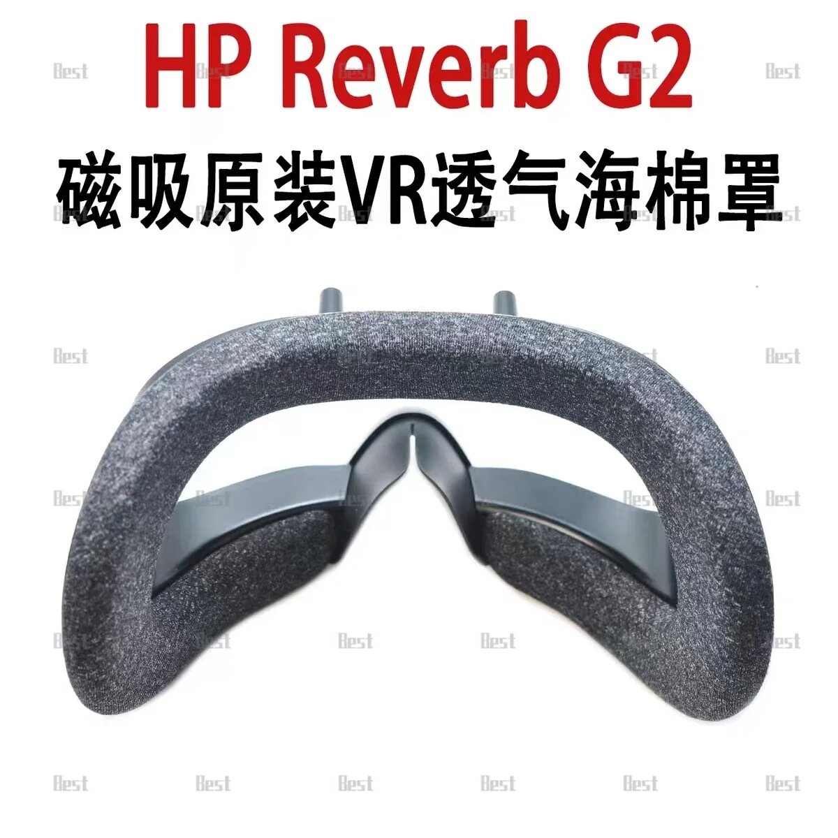 Кабель для VR-очков HP Reverb G2 6 метров Серый, Original eye mask