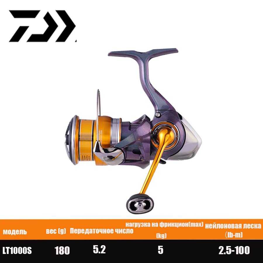 Daiwa REGAL CS LT 2024 ультралёгкая катушка для спиннинга