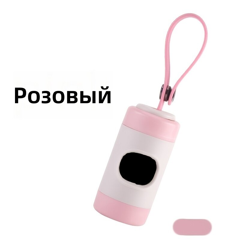 Диспенсер для пакетов для собак розовый (в комплекте пакеты)